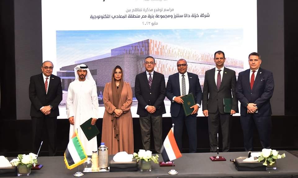 GAFI CEO Witness MoU Inking among "Benya", "Khazna Data Centers ...
